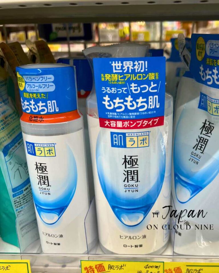 The Ultimate Guide to Buying Japanese Skincare Products and Makeup in ...